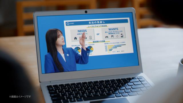 鈴木愛理さん「お金の悩みはJ-FLECに相談だ」と笑顔で熱唱！新CM解禁 | 35-45 WOMAN_