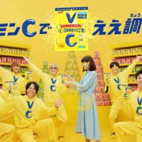 「VC3000のど飴」新CMにWEST.が再登場！濵田さん、自身の“なで肩”に不安も。 | 35-45 WOMAN_